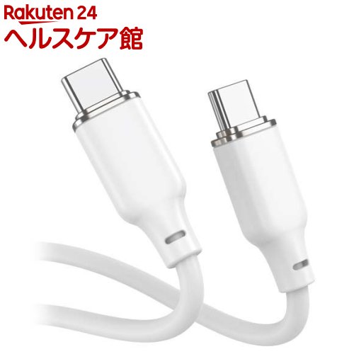 お店TOP＞家電＞情報家電＞パソコンサプライ＞USBケーブル＞USB-C＆USB-CケーブルPD対応60W柔らかく絡みづらい1.2mホワイト (1個)【USB-C＆USB-CケーブルPD対応60W柔らかく絡みづらい1.2mホワイトの商品詳細...