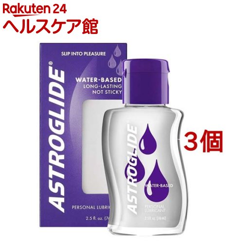 お店TOP＞衛生医療＞セクシャルウェルネス＞ローション・潤滑ゼリー＞ローション＞アストログライド レギュラー (74ml*3個セット)【アストログライド レギュラーの商品詳細】●バイオフィルム社の植物性潤滑成分のポリクオタリウム7と高レベル...