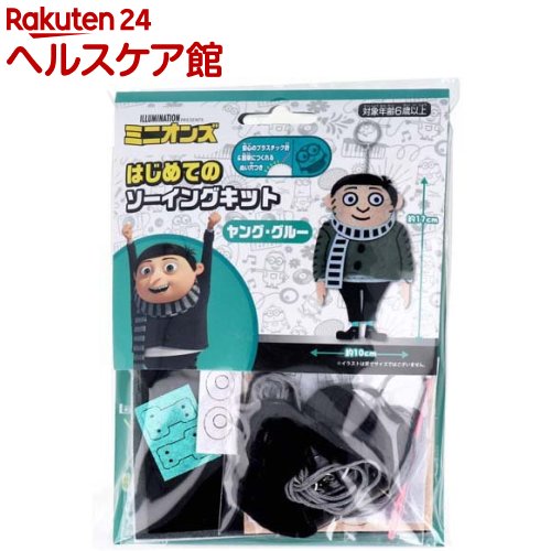 お店TOP＞ベビー＆キッズ＞おもちゃ・育児サポート＞キッズ おもちゃ＞工作・ホビー＞ミニオン はじめてのソーイングキット ヤング・グルー (1セット)【ミニオン はじめてのソーイングキット ヤング・グルーの商品詳細】●キャラクターマスコット...