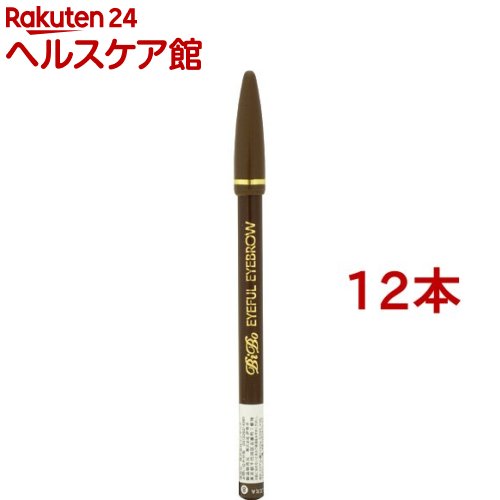 お店TOP＞化粧品＞メイクアップ＞アイメイク＞ペンシルアイブロウ＞ビボ アイフル マユズミ 8 ナチュラルブラウン (12本セット)商品区分：化粧品【ビボ アイフル マユズミ 8 ナチュラルブラウンの商品詳細】●薄付きなのにバツグンの発色と...