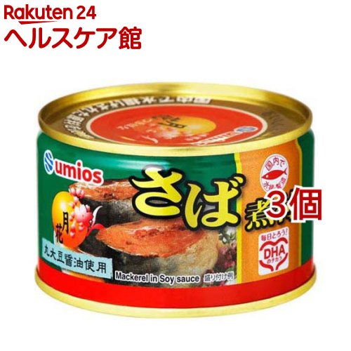 お店TOP＞フード＞缶詰・瓶詰＞魚介類の缶詰・瓶詰＞さば缶詰＞Umios 月花さば煮付 (200g*3コセット)【Umios 月花さば煮付の商品詳細】●肉厚でボリュームたっぷり、厳選した脂ののった国産さばを使用し、原料にこだわった本物志向＆...