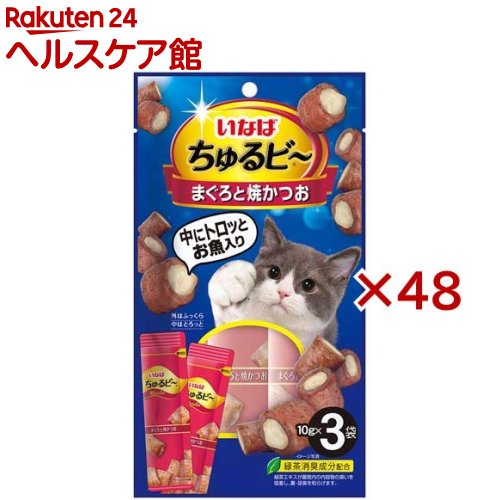 お店TOP＞ペット用品＞猫用食品(フード・おやつ)＞猫用おやつ＞猫用おやつ全部＞いなば ちゅるビ〜 まぐろと焼かつお (3袋入×48セット(1袋10g))【いなば ちゅるビ〜 まぐろと焼かつおの商品詳細】●外はふっくら、中はトロッと2つの食...