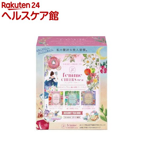 お店TOP＞水・飲料＞紅茶・ハーブティー＞ハーブティー＞ハーブティー(アソートパック)＞フェムチアーズティー 女子力アップの3種の神器アソート (3種×2包入)【フェムチアーズティー 女子力アップの3種の神器アソートの商品詳細】●女性の毎日...