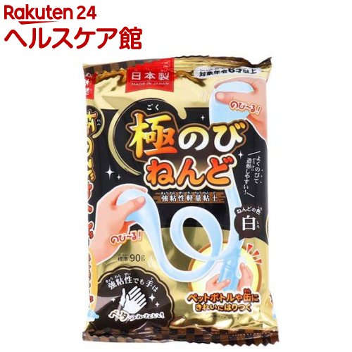 お店TOP＞ベビー＆キッズ＞おもちゃ・育児サポート＞おもちゃ(知育具)＞ねんど(粘土)＞ギンポー 極のびねんど (90g)【ギンポー 極のびねんどの商品詳細】●よくのびて造形しやすい！！●強粘性軽量ねんど！●ペットボトルや缶にきれいにはりつ...