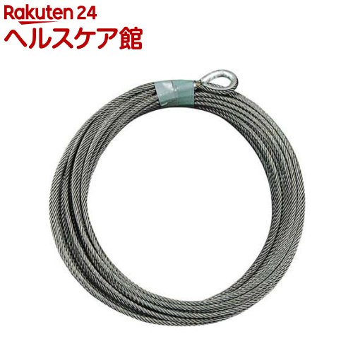 お店TOP＞DIY・ガーデン＞電動工具＞電動工具アクセサリー＞電動工具先端パーツ・アクセサリ＞リョービ(京セラ) ウインチ用ワイヤーロープ 4mmX21m 6074711 (1本)【リョービ(京セラ) ウインチ用ワイヤーロープ 4mmX21...