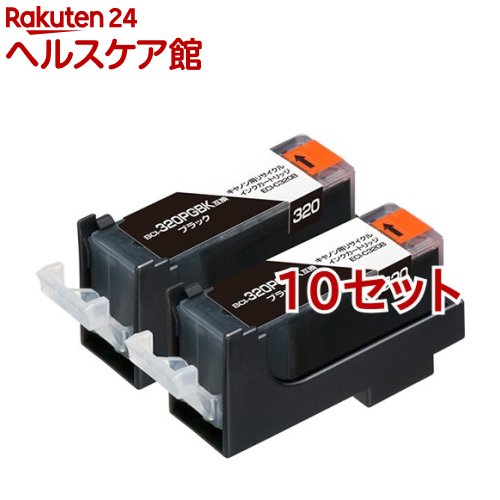 お店TOP＞ホーム＆キッチン＞文房具＞筆記用具＞インキ・カートリッジ＞エコリカ キヤノン BCI-320PGBK2P ブラック2本パック (10セット)【エコリカ キヤノン BCI-320PGBK2P ブラック2本パックの商品詳細】●対応メ...