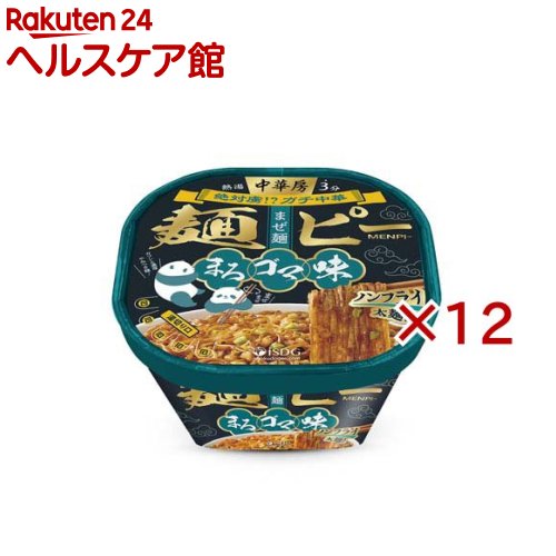 お店TOP＞健康食品＞食事療法＞カロリーコントロール食品＞低カロリー食品(主食)＞中華房 麺ピー まろゴマ味 (127g×12セット)【中華房 麺ピー まろゴマ味の商品詳細】●ひとくちごとに、旅する中華。●本場中国を旅するように香りと味が広...