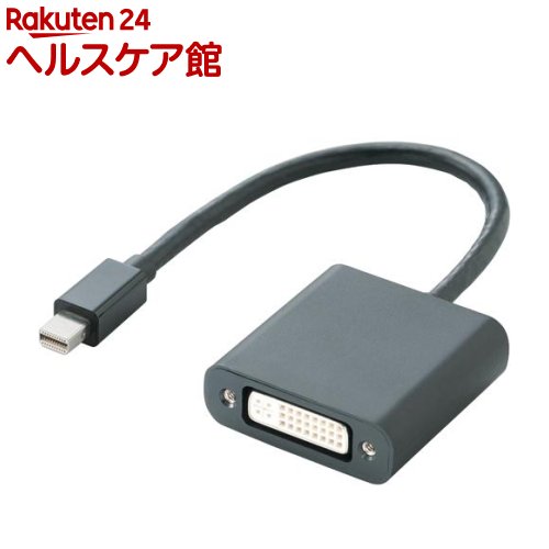 お店TOP＞家電＞情報家電＞パソコンサプライ＞パソコン周辺機器＞エレコム miniDisplayPort変換アダプタ DVI ブラック AD-MDPDVIBK (1個)【エレコム miniDisplayPort変換アダプタ DVI ブラック...