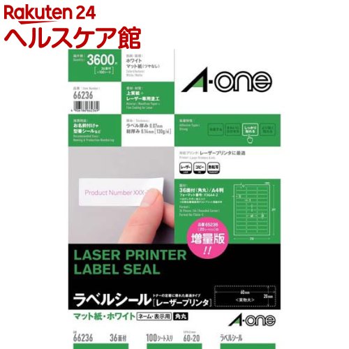 お店TOP＞ホーム＆キッチン＞文房具＞ノート・OA用紙＞ラベル用紙＞エーワン ラベルシール レーザー 36面 60×20mm 66236 (100シート)【エーワン ラベルシール レーザー 36面 60×20mm 66236の商品詳細】●レ...