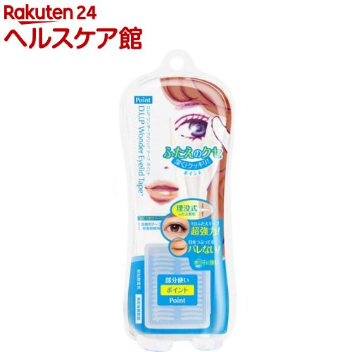 お店TOP＞化粧品＞メイクアップ＞二重まぶた用化粧品＞アイテープ＞ワンダーアイリッドテープ ポイント (180枚入)【ワンダーアイリッドテープ ポイントの商品詳細】V字スティックと極薄透明両面テープで、ふたえのクセを深くクッキリつけるアイテ...