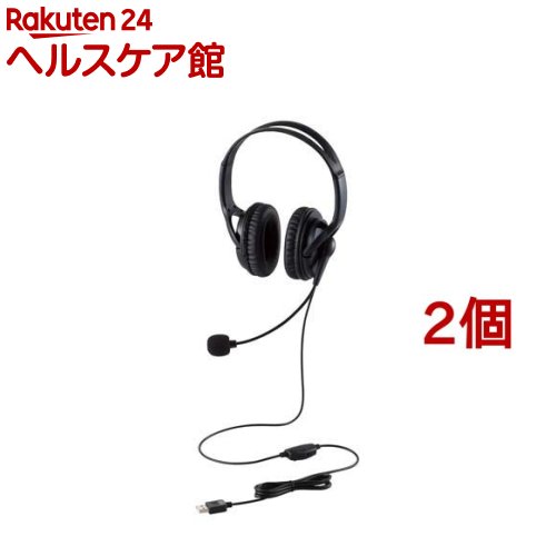 お店TOP＞家電＞オーディオ機器＞ヘッドホン＞ヘッドセット＞エレコム ヘッドセット 有線 USB接続 両耳 オーバーヘッド ブラック (2個セット)【エレコム ヘッドセット 有線 USB接続 両耳 オーバーヘッド ブラックの商品詳細】●オン...