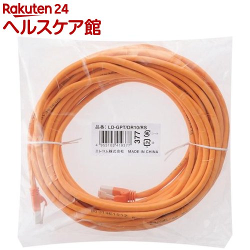 お店TOP＞家電＞情報家電＞パソコンサプライ＞モバイルLANケーブル＞LANケーブル CAT6 EU RoHS指令準拠 爪折れ防止 10m オレンジ LD-GPT／DR10／RS (1本)【LANケーブル CAT6 EU RoHS指令準拠 ...
