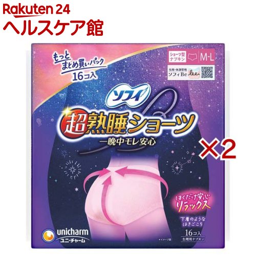 お店TOP＞日用品＞生理用品＞生理用ナプキン＞ショーツタイプナプキン＞ソフィ 超熟睡ショーツ ML 夜用 生理用ナプキン (16枚入×2セット)商品区分：医薬部外品【ソフィ 超熟睡ショーツ ML 夜用 生理用ナプキンの商品詳細】●超熟睡ショ...