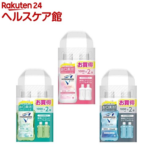 お店TOP＞日用品＞オーラルケア＞口臭対策＞マウスウォッシュ＞モンダミン マウスウォッシュ (1000mL×2本入)商品区分：化粧品【モンダミン マウスウォッシュの商品詳細】●ごっそり洗えてお口美活！透明感のある息続く。毎日の口臭ケア、口臭...