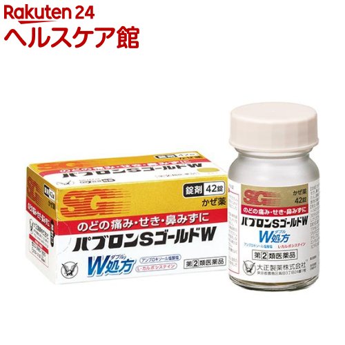 お店TOP＞医薬品＞風邪薬＞総合風邪薬＞総合風邪薬 錠剤＞パブロンSゴールドW錠 (42錠(セルフメディケーション税制対象))お一人様1個まで。医薬品に関する注意文言この医薬品は指定第2類医薬品です。小児、高齢者他、禁忌事項に該当する場合は...