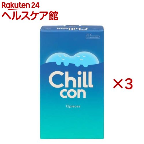 お店TOP＞衛生医療＞コンドーム(避妊具)＞コンドーム メーカー別＞コンドーム ジェクス＞Chillcon(チルコン) (12個入×3セット)商品区分：管理医療機器(224AKBZX00088000)【Chillcon(チルコン)の商品詳細...