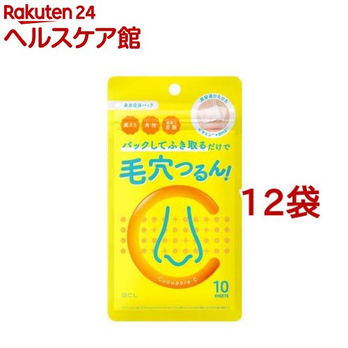 お店TOP＞化粧品＞パック・ピーリング＞パック＞パック 拭き取りタイプ＞キュキュポアC ブラックヘッドクリアノーズパック (10枚入*12袋セット)商品区分：化粧品【キュキュポアC ブラックヘッドクリアノーズパックの商品詳細】●パックしてふ...