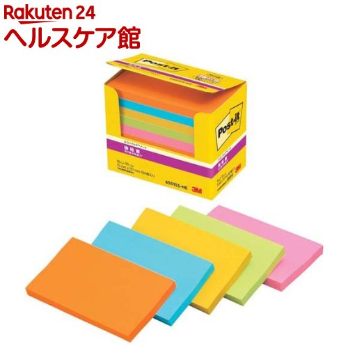 お店TOP＞ホーム＆キッチン＞文房具＞ノート・OA用紙＞付箋＞ポスト・イット エコノパック 強粘着 ノート655 蛍光色 6551SS-NE (90枚*10パッド)【ポスト・イット エコノパック 強粘着 ノート655 蛍光色 6551SS-...
