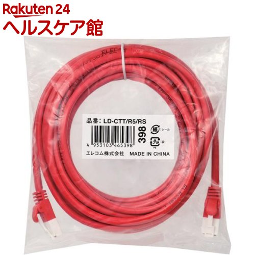 お店TOP＞家電＞情報家電＞パソコンサプライ＞データ通信ケーブル＞エレコム RoHS指令準拠LANケーブル CAT5E 爪折れ防止 5m 簡易pkg LD-CTT／R5／RS (1個)【エレコム RoHS指令準拠LANケーブル CAT5E ...