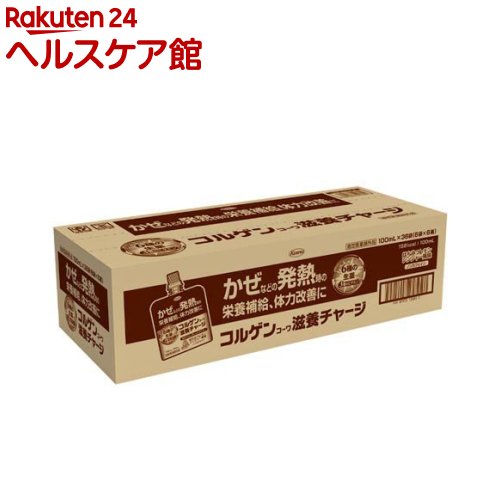 お店TOP＞健康食品＞栄養・美容系飲料＞ゼリー飲料＞ゼリー飲料全部＞コルゲンコーワ滋養チャージ (100ml×36袋)商品区分：医薬部外品【コルゲンコーワ滋養チャージの商品詳細】●コルゲンコーワ滋養チャージは発熱時に必要な栄養を補給します。...