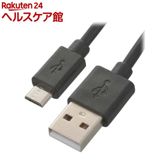 お店TOP＞家電＞情報家電＞パソコンサプライ＞USBケーブル＞USBケーブル2A USB-マイクロB 1m (1個)【USBケーブル2A USB-マイクロB 1mの商品詳細】●USB-マイクロBの接続ケーブル●最大2Aまでの急速充電対応●通...