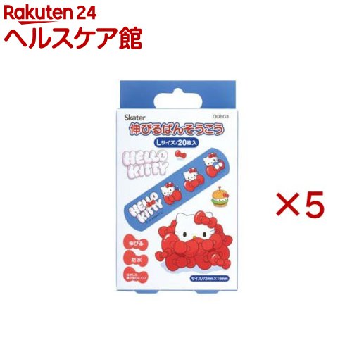 お店TOP＞衛生医療＞絆創膏＞絆創膏全部＞絆創膏全部＞伸びるばんそうこう ぴたっと伸縮 キャラクター 子供絆創膏 L サンリオ キティ QQBG3 (20枚入×5セット)商品区分：一般医療機器(10B2X10017000002)【伸びるばん...
