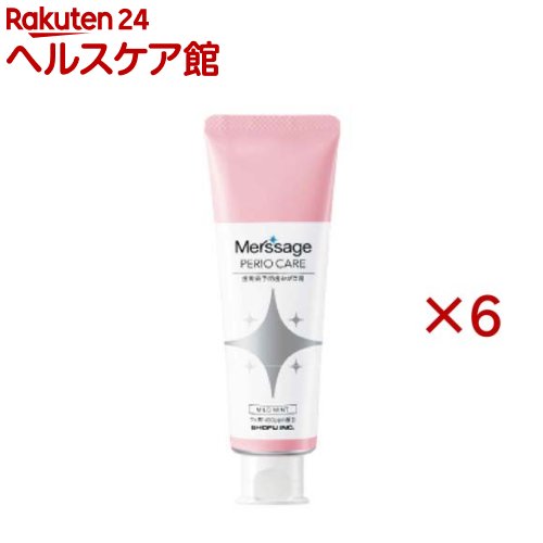 お店TOP＞日用品＞オーラルケア＞歯磨き(ハミガキ)＞歯磨き粉＞松風 メルサージュ ペリオケア (80g×6セット)商品区分：医薬部外品【松風 メルサージュ ペリオケアの商品詳細】●2種類の薬用成分で歯肉の腫れや出血を抑え、血行を促進し、歯...
