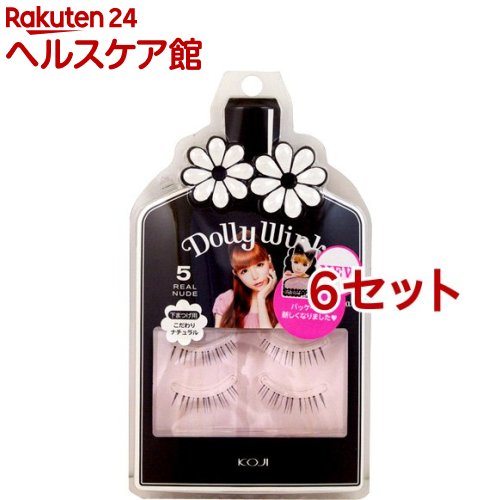 お店TOP＞化粧品＞メイクアップ＞つけまつげ用品＞つけまつげ(つけまつ毛)＞ドーリーウインク アイラッシュ No.5 リアルヌード (6セット)【ドーリーウインク アイラッシュ No.5 リアルヌードの商品詳細】●お人形のようなパッチリ瞳を...