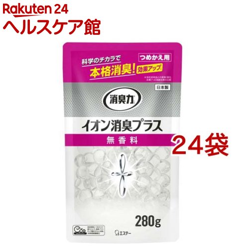 お店TOP＞日用品＞家庭用品＞消臭・芳香剤＞消臭剤＞消臭力 イオン消臭プラス 消臭ビーズ 消臭剤 つめかえ 無香料 (280g×24袋セット)【消臭力 イオン消臭プラス 消臭ビーズ 消臭剤 つめかえ 無香料の商品詳細】●イオン効果による化学...