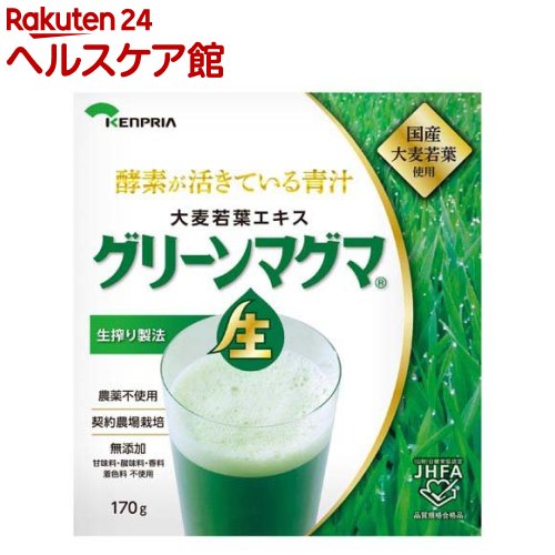 お店TOP＞健康食品＞青汁＞青汁 原材料別＞国産青汁＞ケンプリア グリーンマグマ (170g)【ケンプリア グリーンマグマの商品詳細】●大麦若葉エキス「グリーンマグマ」は活力がピーク時の大分県産大麦若葉を搾汁し、その青汁を活性のまま粉末化し...