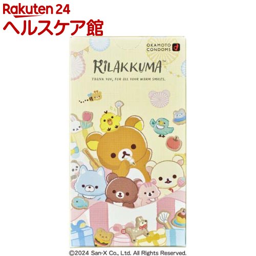 お店TOP＞衛生医療＞コンドーム(避妊具)＞コンドーム メーカー別＞コンドーム オカモト＞リラックマ コンドームたっぷりゼリー (10個入)商品区分：管理医療機器(304ALBZX00020000)【リラックマ コンドームたっぷりゼリーの商...