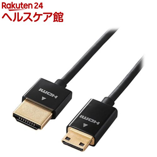 お店TOP＞家電＞情報家電＞パソコンサプライ＞データ通信ケーブル＞エレコム デジカメ用HDMIケーブル スーパースリム mini 1.5m DGW-HD14SSM15BK (1個)【エレコム デジカメ用HDMIケーブル スーパースリム mi...
