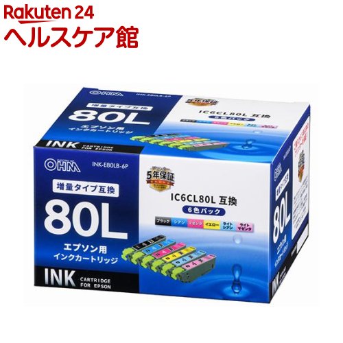お店TOP＞家電＞別売部品＞プリンタ用インク＞エプソンプリンタ用インクカートリッジ＞オーム電機 エプソン互換 IC6CL80L 染料6色 01-4144 INK-E80LB-6P (1セット)【オーム電機 エプソン互換 IC6CL80L 染...
