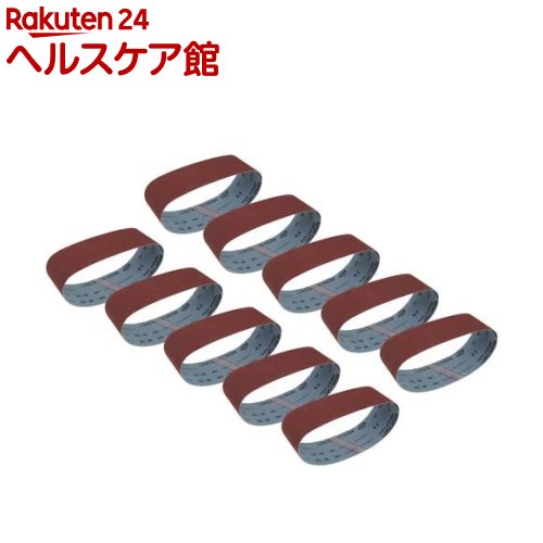 お店TOP＞DIY・ガーデン＞電動工具＞電動工具＞研削・研磨＞リョービ(京セラ) エンドレスベルト WA 粒度150(仕上) 10枚入 6611201 (1セット)【リョービ(京セラ) エンドレスベルト WA 粒度150(仕上) 10枚入 ...