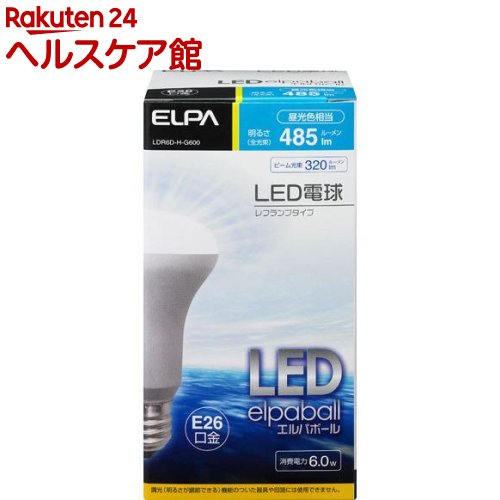 お店TOP＞家電＞電球・蛍光灯＞LED電球＞LED電球(E26 口金)＞エルパ(ELPA) LED電球 レフ球形 E26 昼光色 LDR6D-H-G600 (1コ入)【エルパ(ELPA) LED電球 レフ球形 E26 昼光色 LDR6D-H...