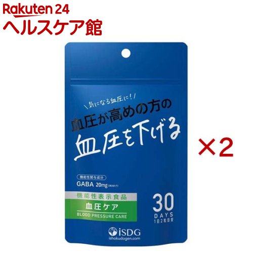 お店TOP＞健康食品＞サプリメント＞サプリメント成分 カ行(カキ)＞GABA(ギャバ)＞血圧ケア (60粒入×2セット)商品区分：機能性表示食品(F98)【血圧ケアの商品詳細】●機能性表示食品「GABA」を20mg(※2粒当たり)配合したサ...