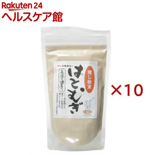 お店TOP＞健康食品＞植物由来サプリメント＞穀類・豆類＞はとむぎ(ハトムギ)＞はとむぎ 焙じ粉末 (250g×10セット)【はとむぎ 焙じ粉末の商品詳細】はとむぎ(ハトムギ)を焙じた香ばしい粉末です。焙じていますので、牛乳やお好きな飲み物に...