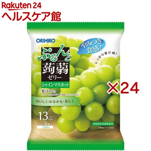 お店TOP＞フード＞こんにゃく・寒天＞こんにゃく・寒天菓子＞こんにゃくゼリー＞ぷるんと蒟蒻ゼリー シャインマスカット (6個入×24セット(1個20g))【ぷるんと蒟蒻ゼリー シャインマスカットの商品詳細】●甘さと酸味のバランスが絶妙な美味...