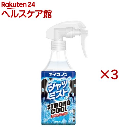 お店TOP＞衛生医療＞冷却用品(冷却用具)＞冷却スプレー＞冷却スプレー 衣類用＞アイスノン シャツミスト STRONG COOL 本体 (300ml×3セット)【アイスノン シャツミスト STRONG COOL 本体の商品詳細】●衣類にスプ...