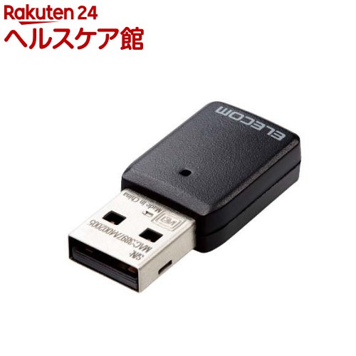 お店TOP＞家電＞情報家電＞パソコンサプライ＞パソコン周辺機器＞エレコム WiFi 無線LAN 子機 867Mbps + 300Mbps Wi-Fi 5 11ac／n／a／g／b ブラック (1個)【エレコム WiFi 無線LAN 子機 8...
