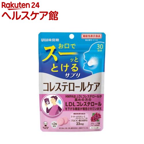 お店TOP＞健康食品＞機能性表示食品＞機能性表示食品全部＞UHA 瞬間サプリ コレステロールケア 30日分 機能性表示食品 (60粒入)商品区分：機能性表示食品(K132)【UHA 瞬間サプリ コレステロールケア 30日分 機能性表示食品の...
