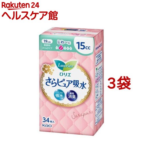 お店TOP＞日用品＞生理用品＞尿もれ用シート・パッド＞尿もれ用シート・パッド 微量・少量用＞ロリエさらピュア 15cc 無香料 スリムタイプ (34枚入*3袋セット)【ロリエさらピュア 15cc 無香料 スリムタイプの商品詳細】●スピード吸...