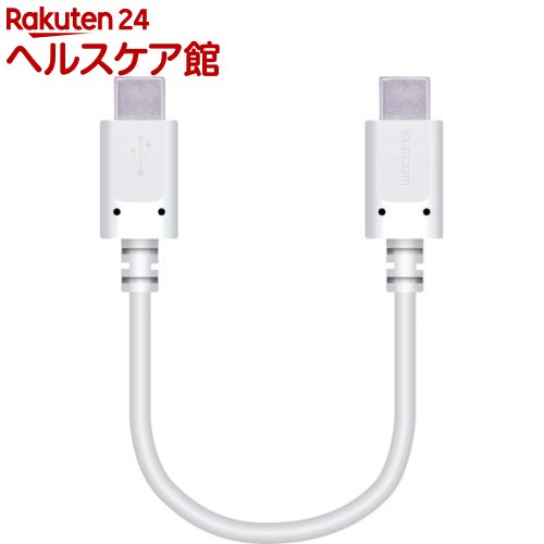 お店TOP＞家電＞情報家電＞パソコンサプライ＞USBケーブル＞エレコム USB Type-C ケーブル 超急速充電 0.1m スマホ PC ホワイト MPA-CC01PNWH (1個)【エレコム USB Type-C ケーブル 超急速充電 ...