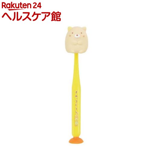 お店TOP＞日用品＞オーラルケア＞歯ブラシ(ハブラシ)＞歯ブラシ ふつう＞すみっコぐらし マスコット吸盤付き歯ブラシ ねこ (1本)【すみっコぐらし マスコット吸盤付き歯ブラシ ねこの商品詳細】●吸盤でピタッとくっつき自立する歯ブラシです。...