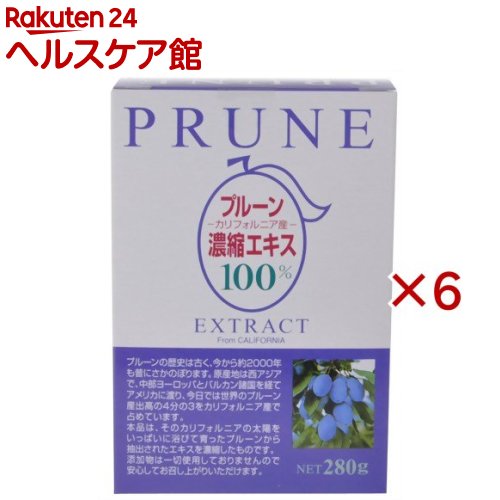 お店TOP＞健康食品＞植物由来サプリメント＞果実・果物＞プルーンエキス＞久保養蜂園 プルーン濃縮エキス (280g×6セット)【久保養蜂園 プルーン濃縮エキスの商品詳細】カルフォルニアの太陽をいっぱいに浴びて育ったプルーンから抽出されたエキ...
