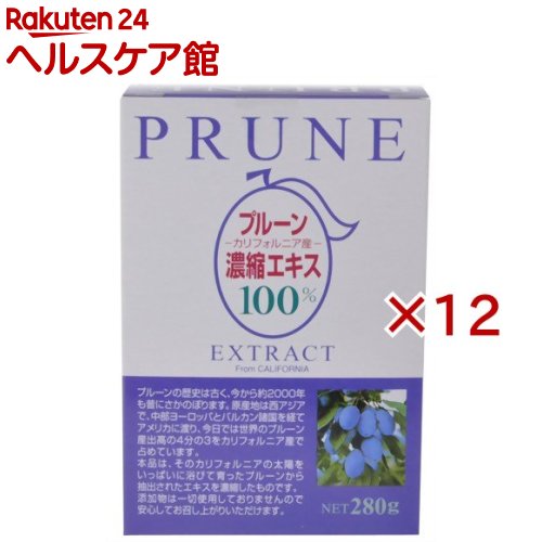 お店TOP＞健康食品＞植物由来サプリメント＞果実・果物＞プルーンエキス＞久保養蜂園 プルーン濃縮エキス (280g×12セット)【久保養蜂園 プルーン濃縮エキスの商品詳細】カルフォルニアの太陽をいっぱいに浴びて育ったプルーンから抽出されたエ...