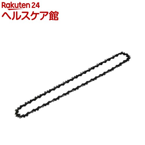 お店TOP＞DIY・ガーデン＞電動工具＞電動工具＞チェンソー＞リョービ(京セラ) ソーチェン(フルカッタ) 91F-52 91F-52E 6641191 (1個)【リョービ(京セラ) ソーチェン(フルカッタ) 91F-52 91F-52E ...