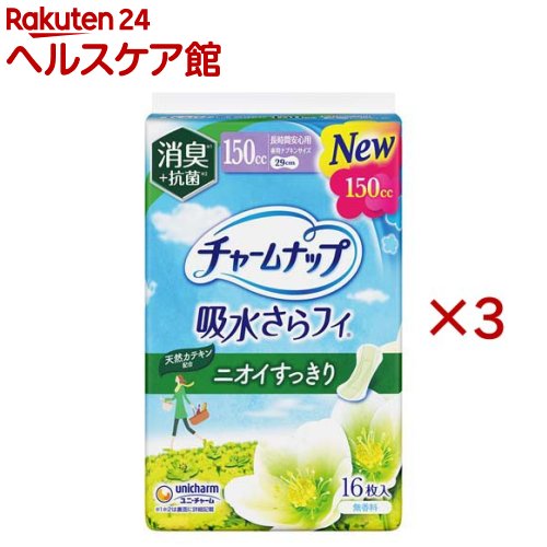 お店TOP＞日用品＞生理用品＞尿もれ用シート・パッド＞尿もれ用シート・パッド全部＞チャームナップ 吸水さらフィ 長時間安心用 消臭タイプ ナプキンサイズ 尿もれパッド (16枚入×3セット)【チャームナップ 吸水さらフィ 長時間安心用 消臭...