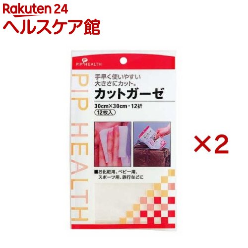 お店TOP＞衛生医療＞看護・医療用品＞ガーゼ類＞ガーゼ全部＞カットガーゼ 30cm*30cm・12折 (12枚入×2セット)【カットガーゼ 30cm*30cm・12折の商品詳細】●使いやすい大きさにカットしてあり、手早く使用できます。 ●お...