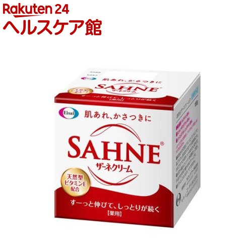 お店TOP＞化粧品＞ボディケア＞薬用ボディケア＞薬用ボディクリーム＞ザーネクリーム (100g)商品区分：医薬部外品【ザーネクリームの商品詳細】●有効成分ビタミンE、保湿剤としてレシチンを配合しました。●カサカサお肌をしっとりとなめらかに保...